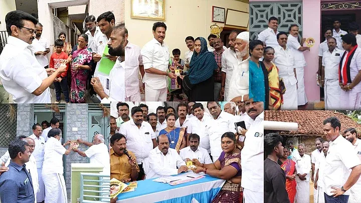 DMK | Dravida Munnetra Kazhagam