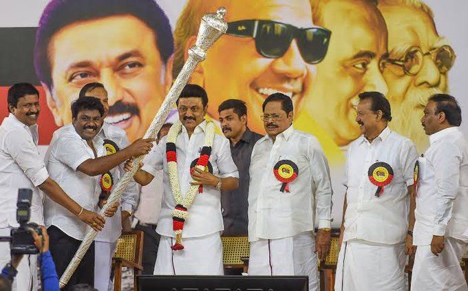 DMK | Dravida Munnetra Kazhagam